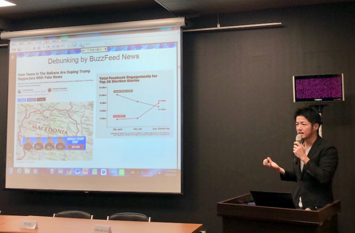 Mr. Daisuke Furuta is appointed to the FIJ Board of Directors | FactCheck Initiative Japan